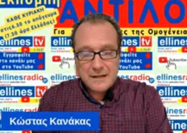 Νίκος Αντωνιάδης, Αντώνης Πουλτουρτζίδης, Δημήτρης Ποντίκας, Κώστας ...