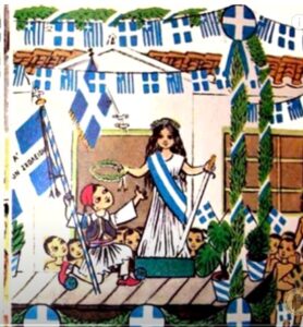 ΠΟΙΟΙ ΕΚΑΝΑΝ ΤΗΝ ΕΠΑΝΑΣΤΑΣΗ; ΔΙΚΑΙΩΣΕ ΤΟΥΣ ΑΓΩΝΙΣΤΕΣ Η ΕΞΕΛΙΞΗ ΤΗΣ; - I ...