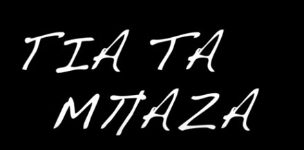 ΓΙΑ ΤΑ ΜΠΑΖΑ - I Love Patrida