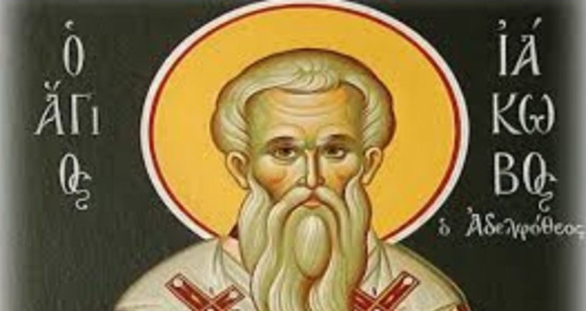 ΘΕΙΑ ΛΕΙΤΟΥΡΓΙΑ ΑΓΙΟΥ ΙΑΚΩΒΟΥ ΑΔΕΛΦΟΘΕΟΥ - I Love Patrida
