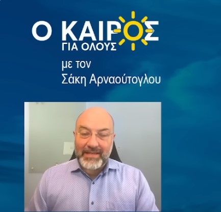 Καιρός 19/09/2025: Επιμένουν τα μελτέμια και σήμερα - I Love Patrida